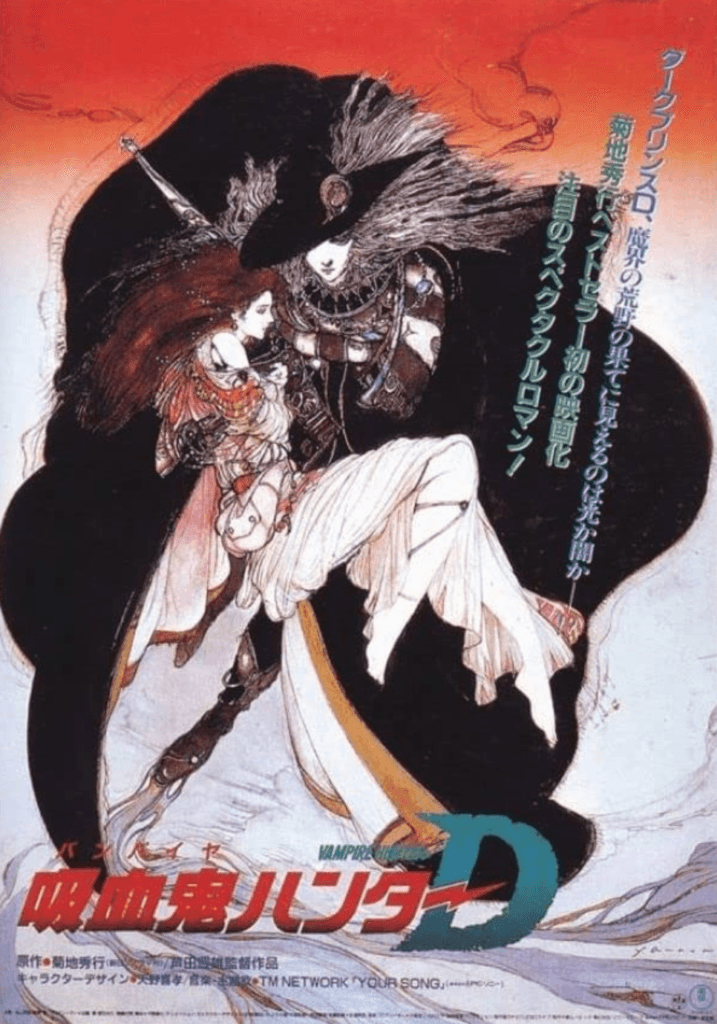 Vampire Hunter D (1985) - Horror Guys
