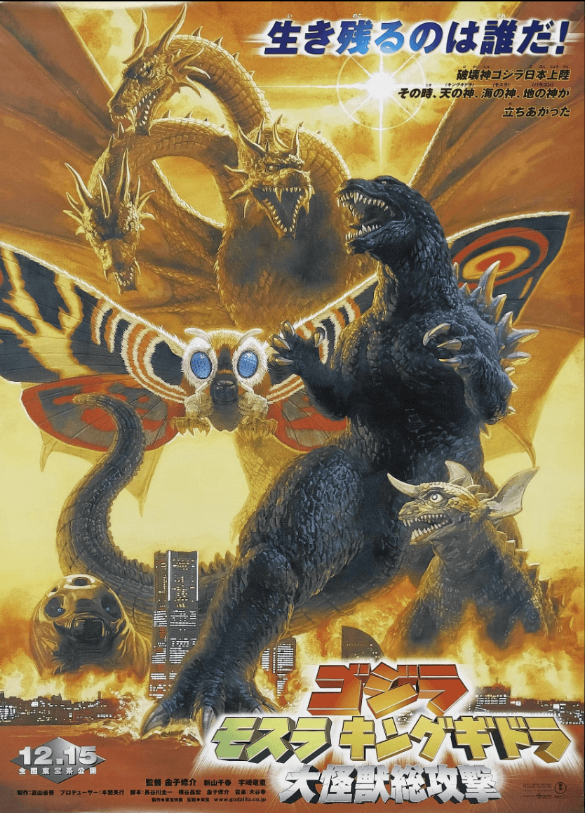 2001 Godzilla, Mothra and King Ghidorah: Giant Monsters All-Out Attack ...